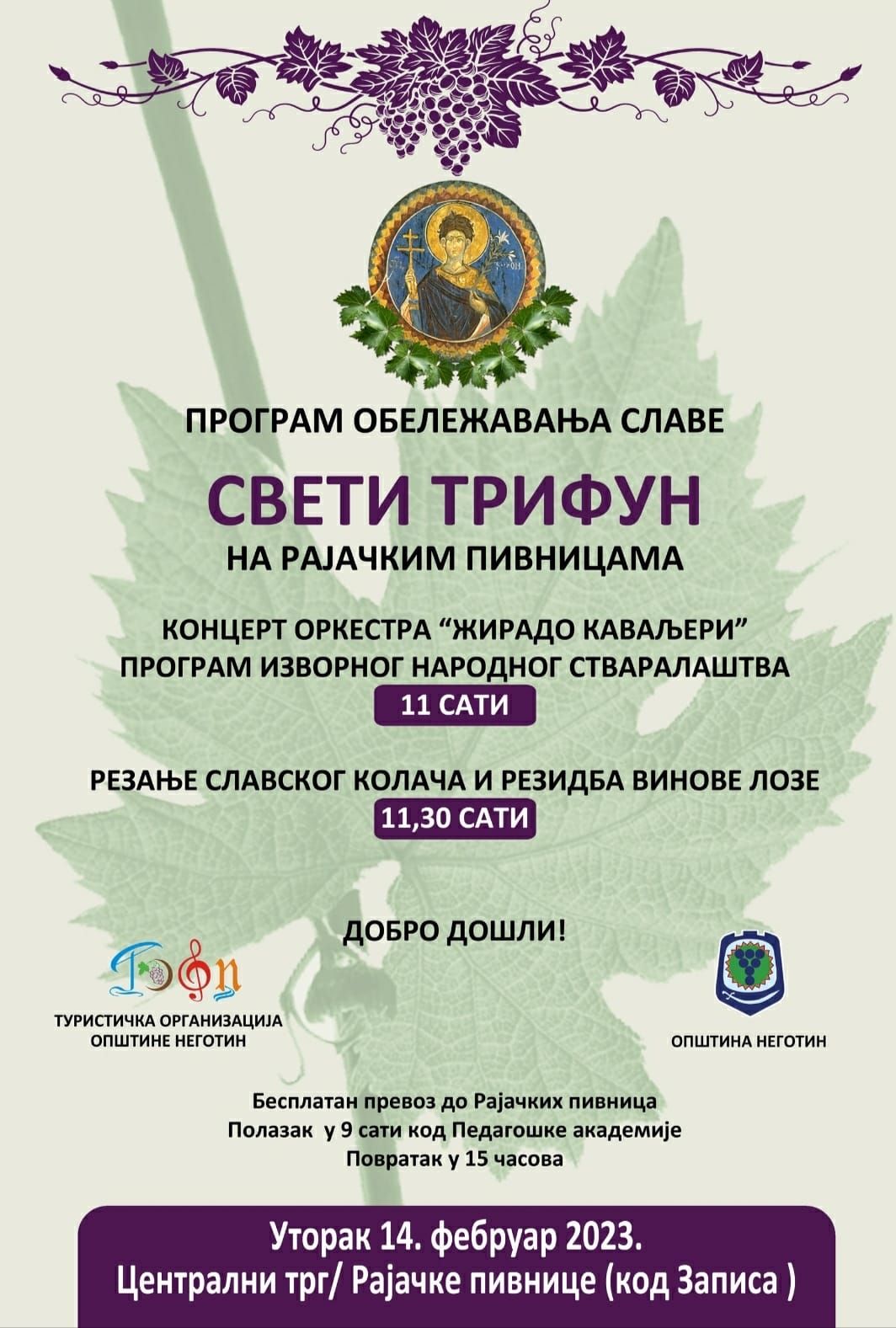 Na Rajačkim pivnicama i ove godine obeležavanje Svetog Trifuna | ZA media