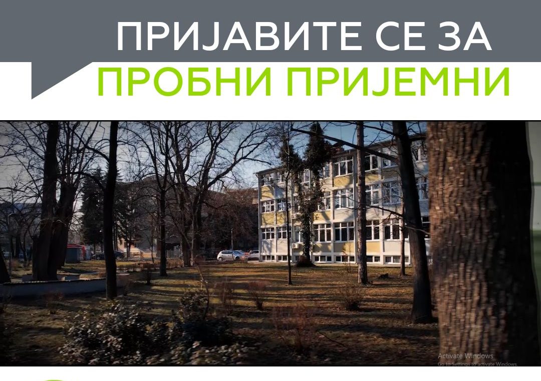 FAKULTET PEDAGOŠKIH NAUKA UNIVERZITETA U KRAGUJEVCU (JAGODINA ...