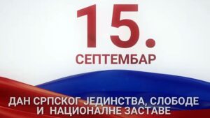 Dan srpskog jedinstva, slobode i nacionalne zastave | ZA media